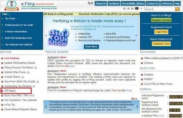 How to check ITR status through acknowledgement number and credentials